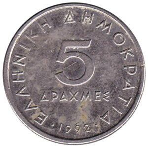 Greek Drachma coins - Exchange yours now