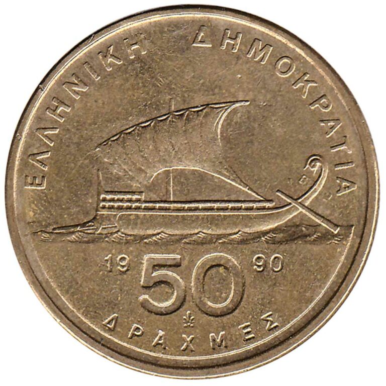 50 Greek Drachmas coin (Homer) - Exchange yours for cash today