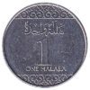 1 Halala coin Saudi Arabia - Exchange yours for cash today