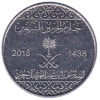 1 Halala coin Saudi Arabia - Exchange yours for cash today