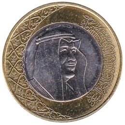 1 Riyal coin Saudi Arabia - Exchange yours for cash today