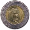 2 Riyals coin Saudi Arabia - Exchange yours for cash today