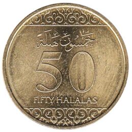50 Halalas coin Saudi Arabia - Exchange yours for cash today
