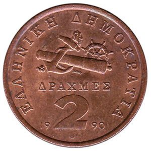 Greek Drachma coins - Exchange yours now