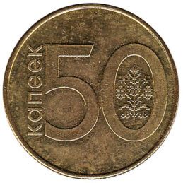 Exchange Belarusian Rubles in 3 easy steps - Leftover Currency