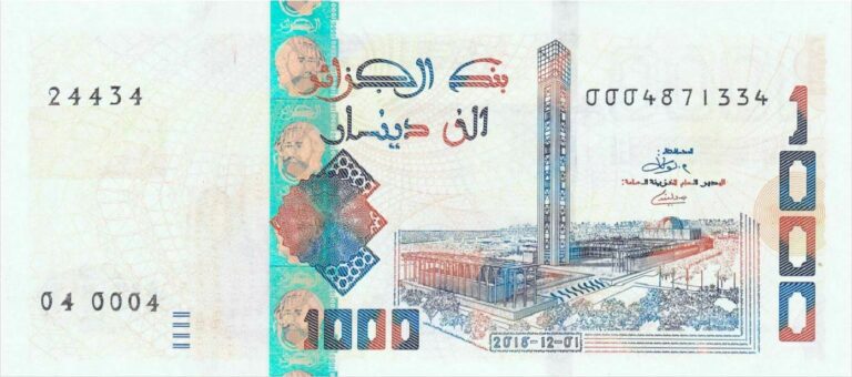 current Algerian Dinar banknotes - Exchange yours now