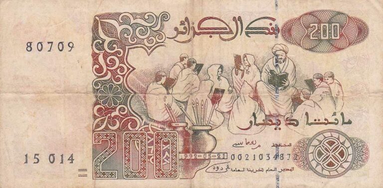 current Algerian Dinar banknotes - Exchange yours now