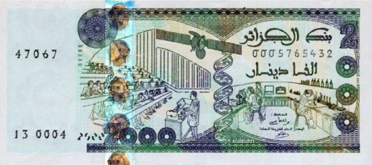 2000 Algerian Dinars banknote (type 2011) - Exchange yours for cash