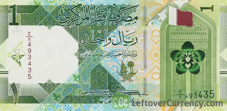 1 Qatari Riyal Banknote Fifth Issue Exchange Yours For Cash Today 1-qatari-riyal-banknote-fifth-issue-exchange-yours-for-cash-today