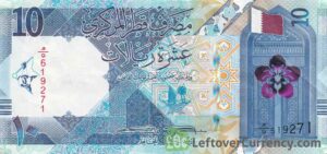 10 Qatari Riyals banknote (Fifth Issue) - Exchange yours for cash
