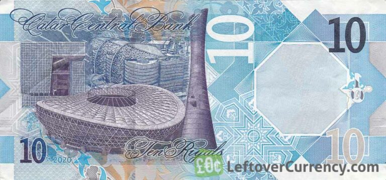 10 Qatari Riyals banknote (Fifth Issue) - Exchange yours for cash