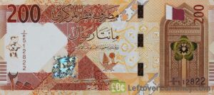 200 Qatari Riyals banknote (Fifth Issue) - Exchange yours for cash