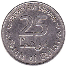 25 dirhams coin Qatar (Tamim) - Exchange yours for cash today