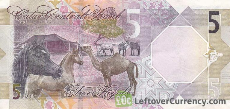 5 Qatari Riyals banknote (Fifth Issue) - Exchange yours for cash today