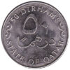 50 dirhams coin Qatar (Hamad) - Exchange yours for cash today