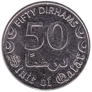 50 dirhams coin Qatar (Tamim) - Exchange yours for cash today