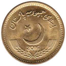 10 Pakistani Rupees coin - Exchange yours for cash today