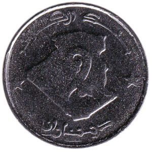 Algerian Dinar coins - Exchange yours now