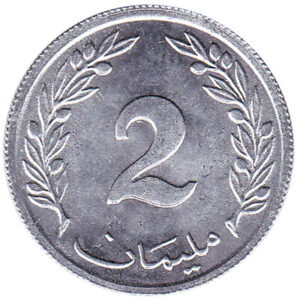 Exchange Tunisian Dinars in 3 easy steps - Leftover Currency
