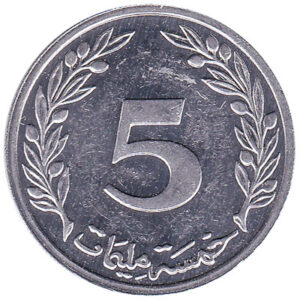 5 Millièmes coin Tunisia - Exchange yours for cash today