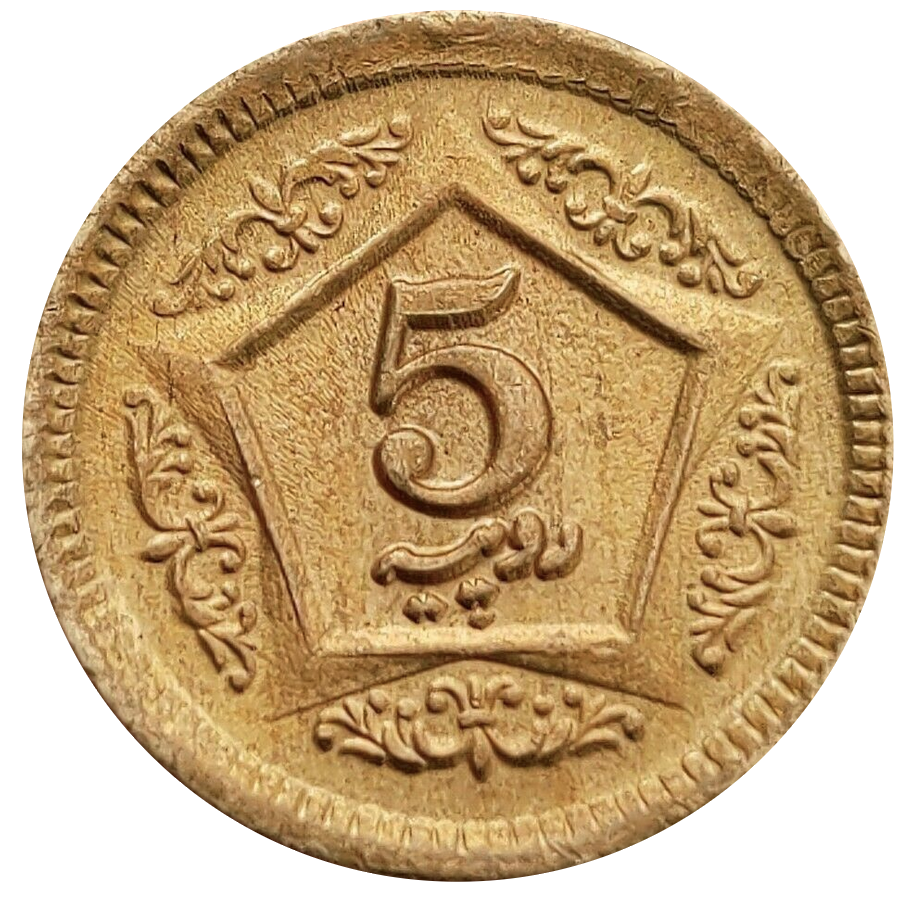 500 Pakistani Rupees Banknote Exchange Yours For Cash Today