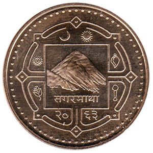 2 Nepalese Rupees coin - Exchange yours for cash today