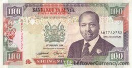 Leftover Currency - easily exchange 100 Kenyan Shillings banknote (1994)