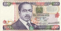 Leftover Currency - easily exchange 100 Kenyan Shillings banknote (1996)