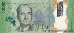 10000 Costa Rican Colones banknote (Jose Figueres Ferrer) - Exchange yours