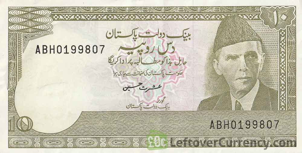 Withdrawn Pakistani Rupee Banknotes Exchange Yours Now