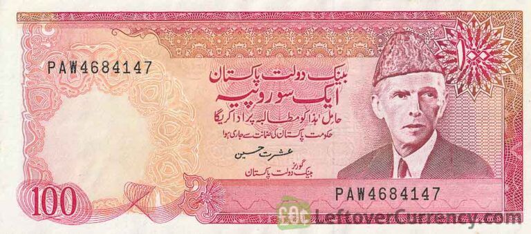 Leftover Currency - easily exchange 100 Pakistani Rupees banknote ...