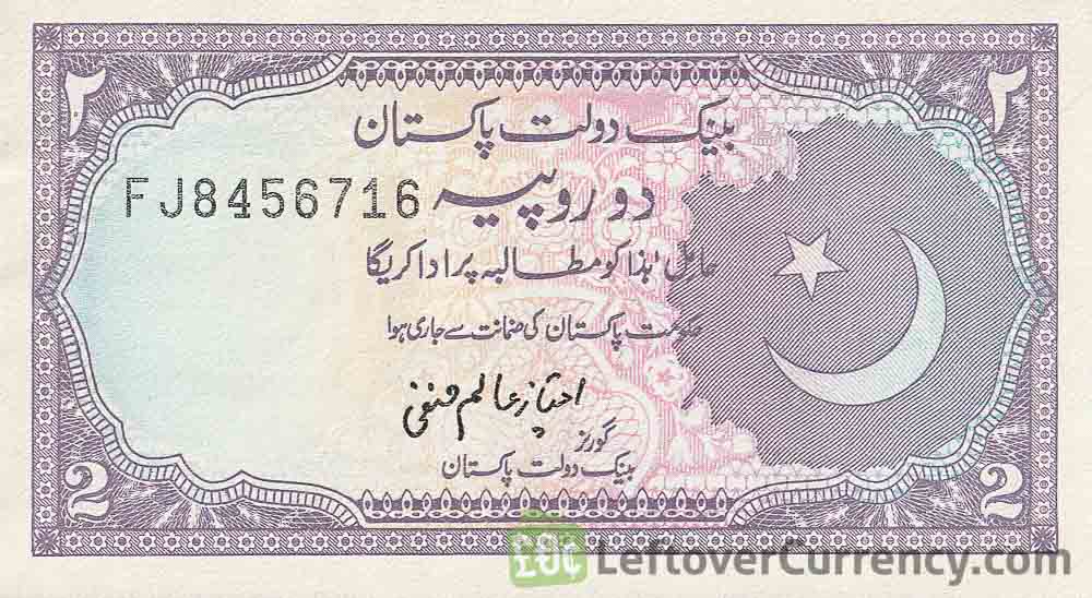 Exchange Pakistani Rupees In 3 Easy Steps Leftover Currency Page 2 Of 2