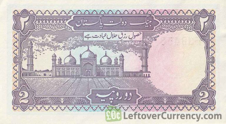 Leftover Currency - easily exchange 2 Pakistani Rupees banknote ...