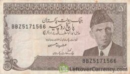 5000 Pakistani Rupees banknote - Exchange yours for cash today