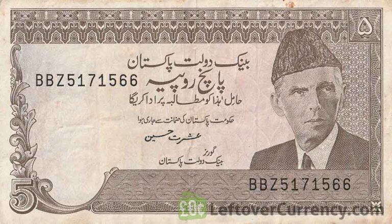 5000 Pakistani Rupees banknote - Exchange yours for cash today