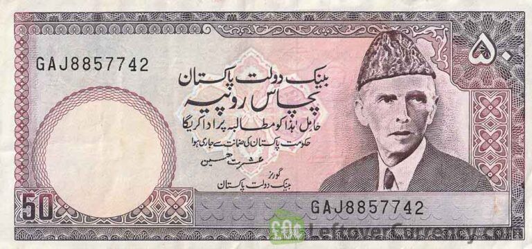 Leftover Currency - easily exchange 50 Pakistani Rupees banknote ...