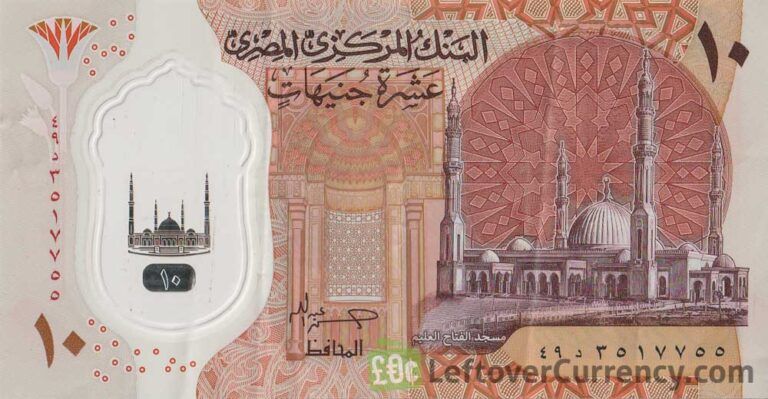 10 Egyptian Pound polymer banknote- Exchange yours for cash