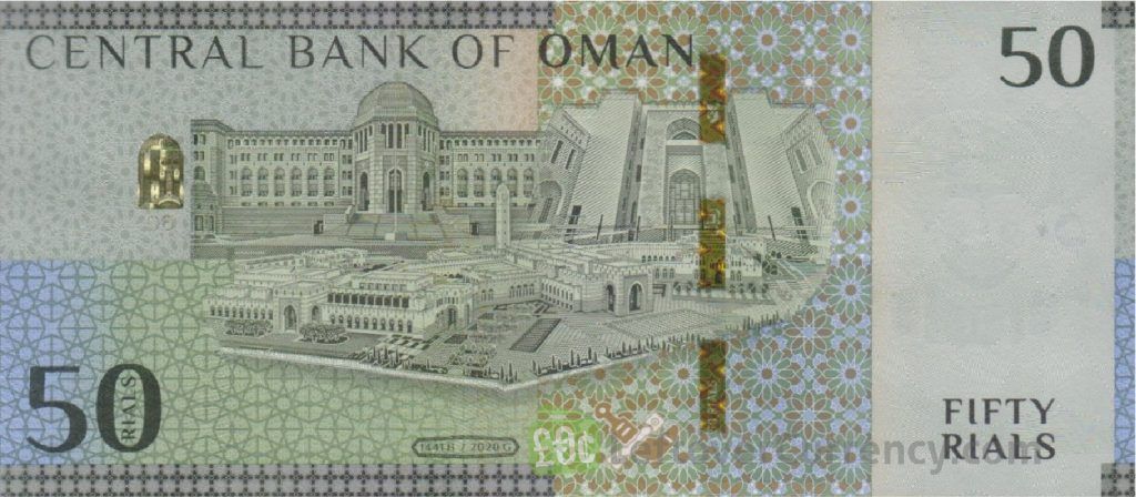 50 Omani Rial commemorative banknote - Exchange yours for cash today
