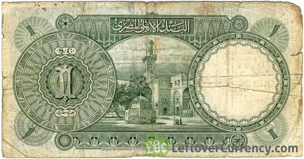1 Egyptian Pound (Tutanhamen 1940) - Exchange yours for cash