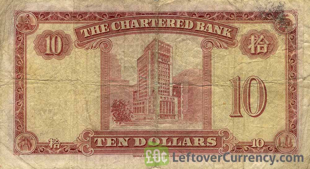 10 Hong Kong Dollars (Chartered Bank 1961-1962) - exchange yours