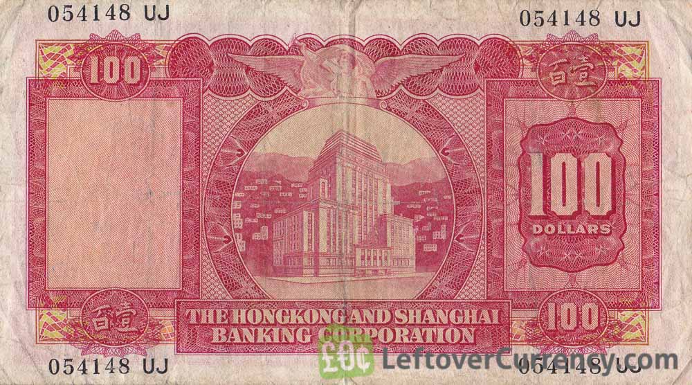 100 Hong Kong Dollars (HSBC 1959-1972) - Exchange yours for cash