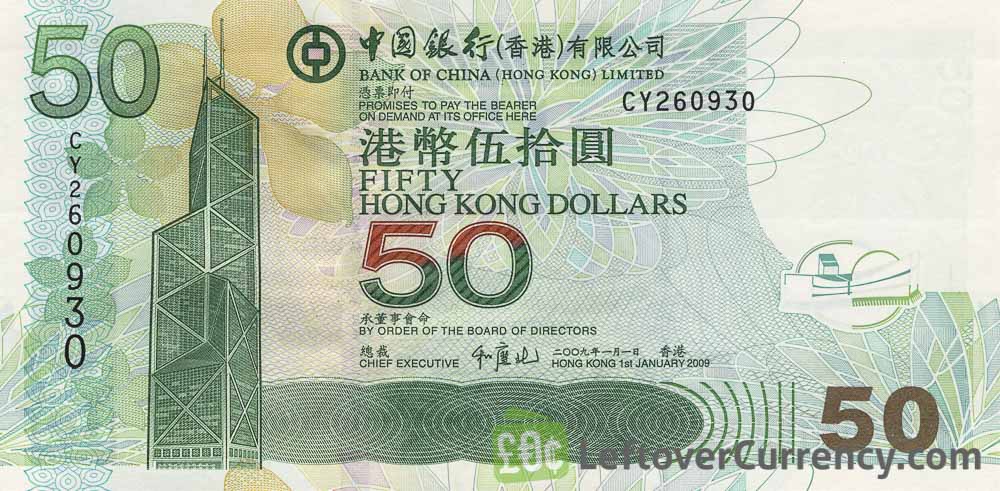 50 Hong Kong Dollars (Bank of China 2003 issue) - exchange yours