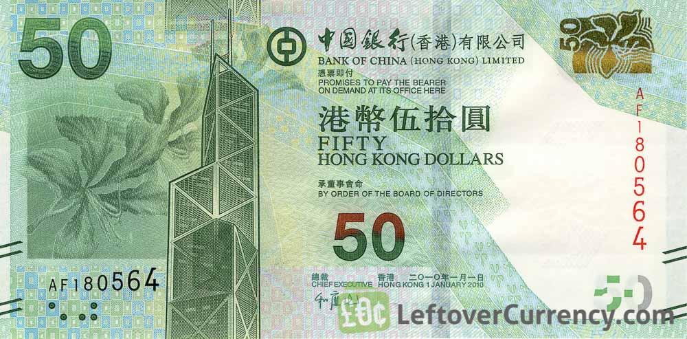 50 Hong Kong Dollars (Bank of China 2010 issue) - exchange yours