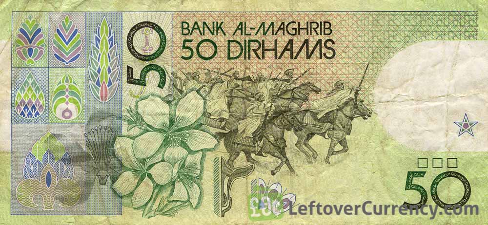 50 Moroccan Dirhams (1991 issue) - Exchange yours for cash today