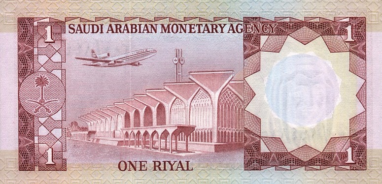 1 Saudi Riyal (King Faisal) - Exchange yours for cash today