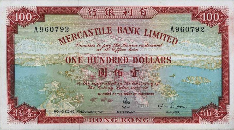 100 Hong Kong Dollars (Mercantile Bank 1964) - exchange yours