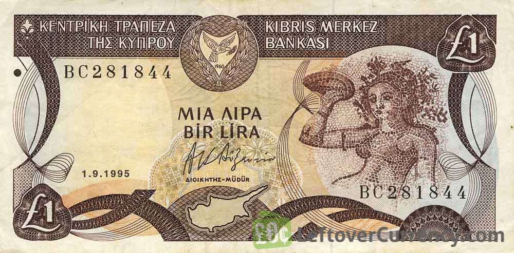 1 Cypriot Pound (Bellapais Abbey) - Exchange yours for cash