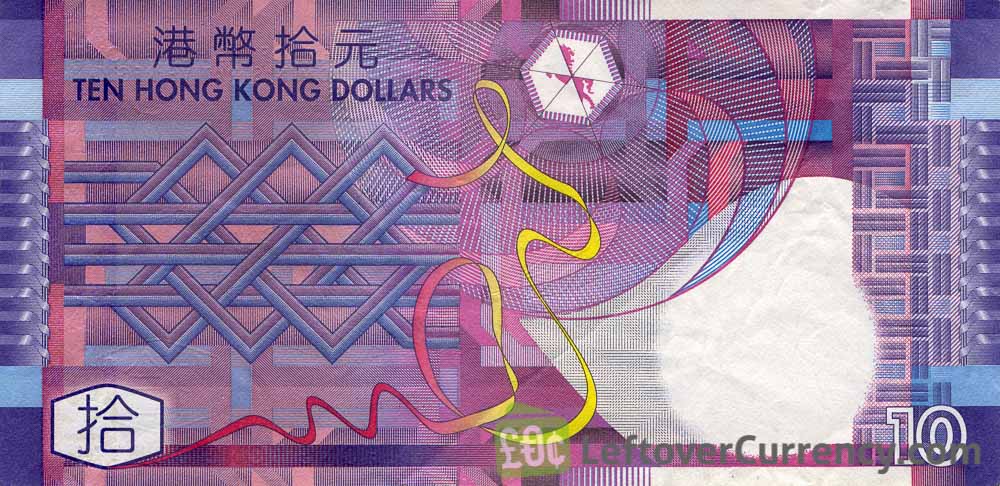 10 Dollars (Government of Hong Kong 2002) - exchange yours today