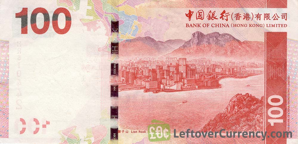 100 Hong Kong Dollars (Bank of China 2010 issue) - exchange yours