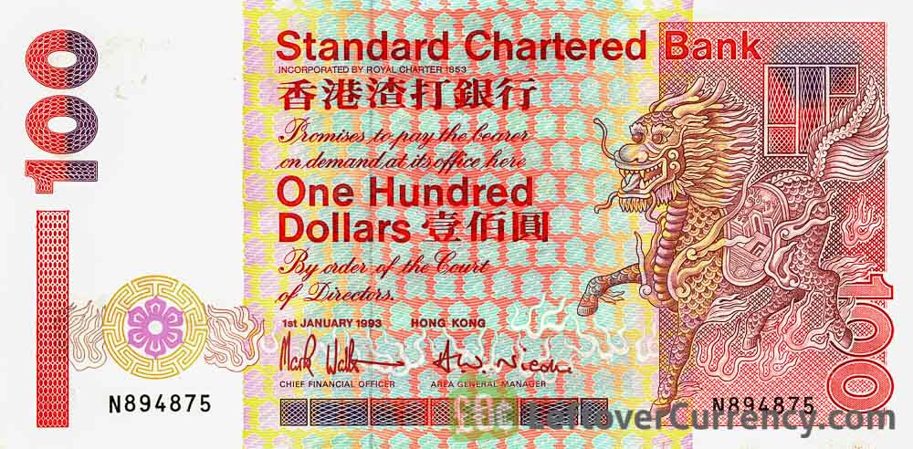 100 Hong Kong Dollars (Standard Chartered 1993) - exchange yours
